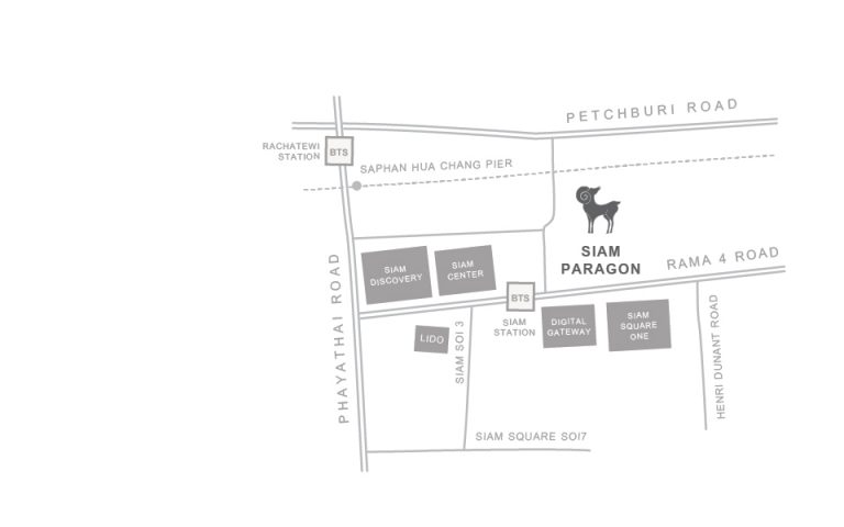 Siam Paragon | After you