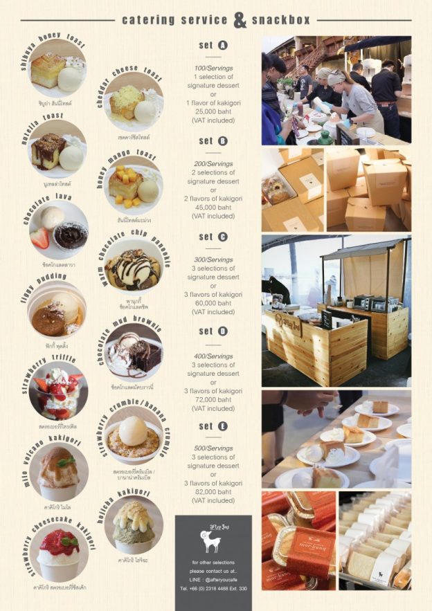 Menus | After you | Page 8