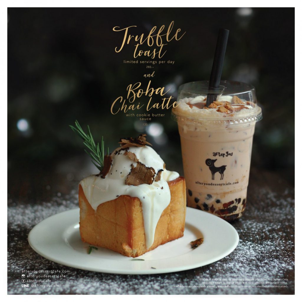 เมนูจิงเกอร์เบลปีนี้ …TRUFFLE TOAST & BOBA CHAI LATTE ..เสิร์ฟพร้อมกัน ...