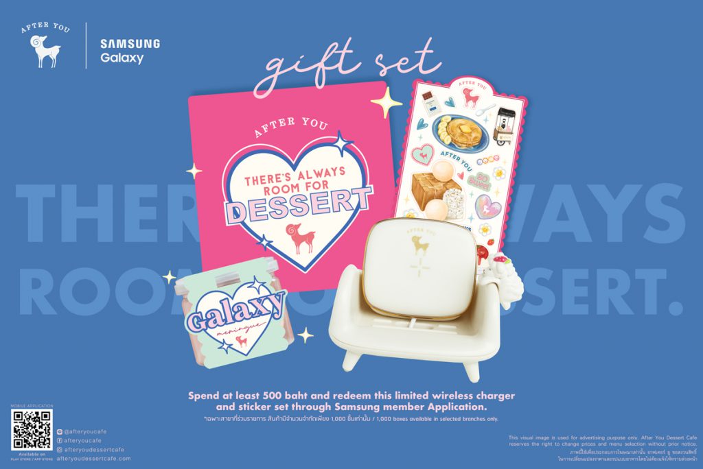 ธันวาคมนี้ Samsung Galaxy มีเซอร์ไพรส์ให้ลูกค้า After You ค่ะ☺️ ลูกค้า ...