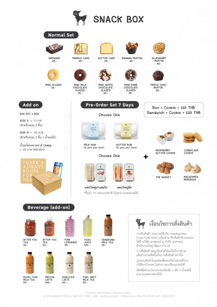 Snack Box | After you